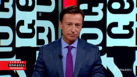 ბიძინას არეულის დალაგება — გიორგი თარგამაძის ედიტორიალი Youtube