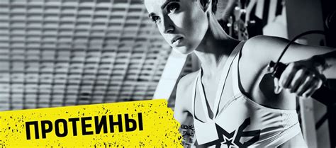 Официальный сайт Бинаспорт - спортивное питание. Купить онлайн.