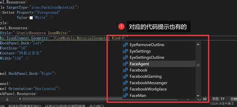 wpf ui handycontrol 控件简单实战 iconpacks矢量图导入 handycontrols csdn博客