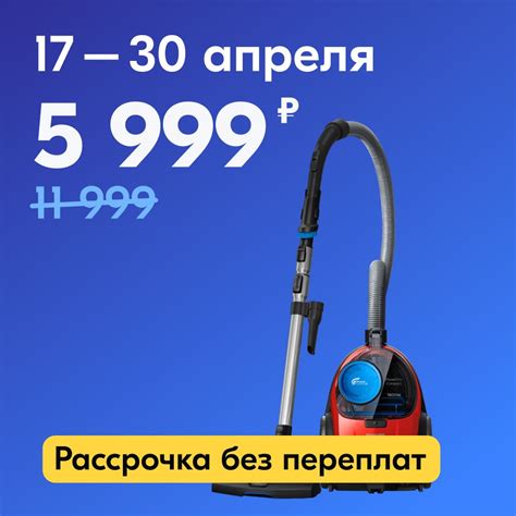 Пылесосы Philips Powerpro купить по низкой цене в интернет-магазине OZON