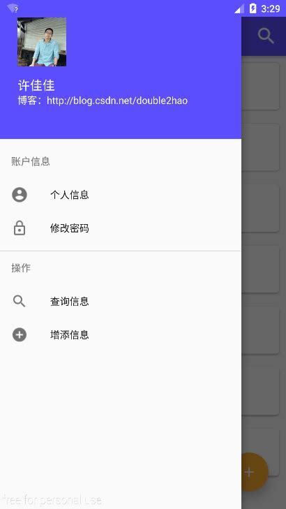 Android应用开发 学生信息管理系统安卓学生信息统计app开发 Csdn博客