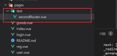 Nuxt路由——nuxt2_nuxt 路由-CSDN博客