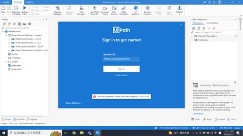 Not Able To Sign In Uipath Studio Studio Uipath Community Forum