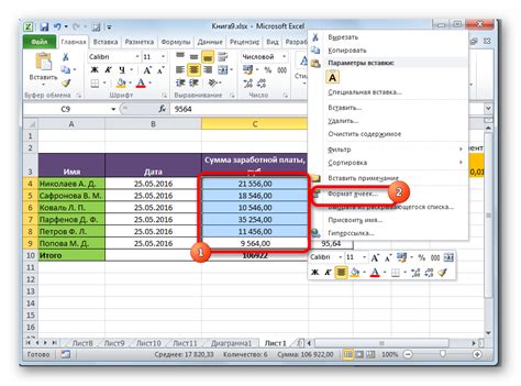 Как убрать лишние пробелы в Excel