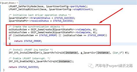 s32k sdk使用详解之s32 sdk软件编程思想详解 csdn博客
