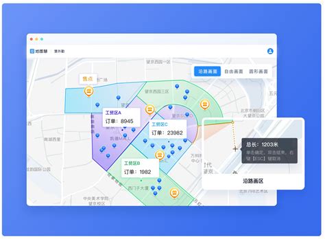 365外勤系统外勤管理软件外勤签到打卡 地图慧
