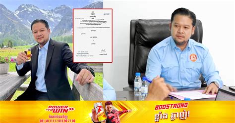 ព្រះមហាក្សត្រ ត្រាស់បង្គាប់ផ្តល់គោរមងារ ឧកញ៉ា ទៀ វិចិត្រ ជា «អ្នកឧកញ៉ា Khmernote