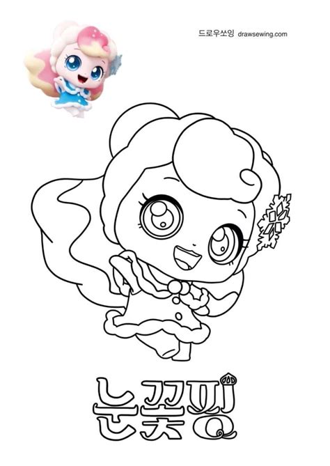 어린이 색칠 공부에 있는 떠하준님의 핀 2025 색칠 활동 어린이 색칠 공부 겨울왕국 색칠놀이