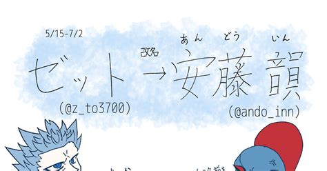 アカギポケモン 515 72 改名andポケモンイラストまとめ 安藤 韻のイラスト Pixiv アカギポケモン 515 72 改名andポケモンイラストまとめ 安藤 韻のイラスト Pixiv