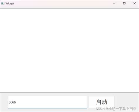 qttcp服务器与客户端通信实现 csdn博客