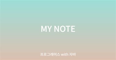 프로그래머스 문자열 정렬하기2 프로그래머스 문자열 정렬하기2