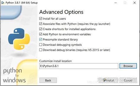 学习python的第一步：python安装与卸载（超详细） 知乎