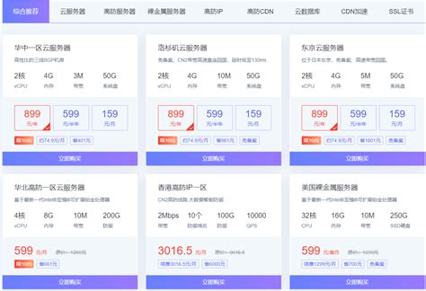 亿速云1111上云狂欢购 海外轻量服务器只需88元年 各种豪礼满额即送 美国主机侦探