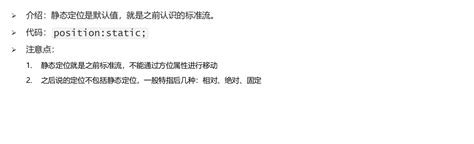 Css布局 定位,相对,绝对,子绝父相,固定定位,层级关系。 Csdn博客 Css布局 定位,相对,绝对,子绝父相,固定定位,层级关系。 Csdn博客