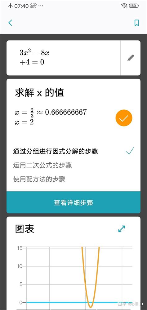 第10题，怎么比较4 √3和10呢？ 知乎