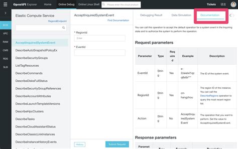 Alibaba Cloud Cli の基本的な使い方と Tips の紹介（2019年12月版）｜クラウドテクノロジーブログ｜ソフトバンク
