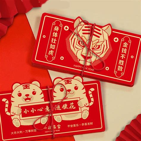 1pcs 구정 빨간 봉투 2022 년 빨간 패킷 호랑이 돈 주머니 Hongbao 신년 봄 축제 빨간 선물 봉투비통화코인 Aliexpress