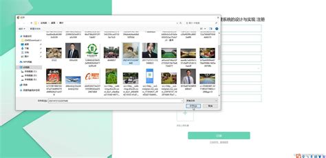 springboot基于javaee的电子印章管理系统的设计与实现 源码 lw 部署文档 讲解等 csdn博客