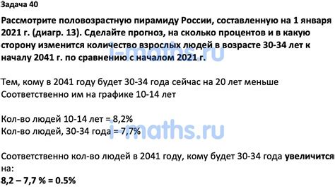 Гдз теория вероятностей и статистика 7 9