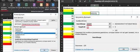 Как в документах Excel сделать сумму ячеек по цвету шрифту и т д Пикабу