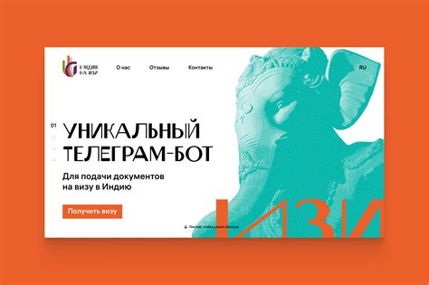 Indiya Na Izi Service Logo