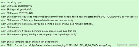 Npm新建项目以及npm Install Npm G报错npm Install G Npm Csdn博客