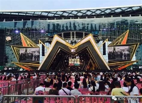全球华语音乐盛典 室外演出 广州市华崴演出器材有限公司铝合金灯架航空箱活动舞台