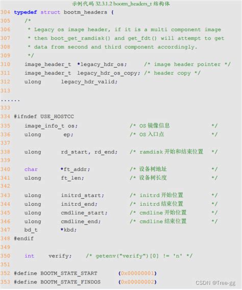 12uboot启动流程4uboot启动image过程 Csdn博客