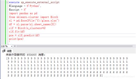 Sql Server玩转python 二t Sql查询表格值及python实现数据分析t Sql实现报表自动化 Csdn博客