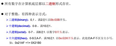第二章 Java基本语法上变量和运算符 deeojunkie 博客园