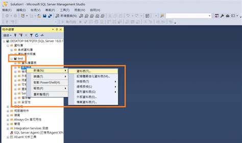 SQL Server學習日記 建立第一個資料庫資料表 iT 邦幫忙 一起幫忙解決難題拯救 IT 人的一天