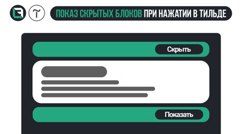 Коды для тильды Уникальные модификации для Тильда сайтов которые расширяют функционал вашего