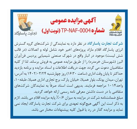 Bahram Zehtabchi Posted On Linkedin