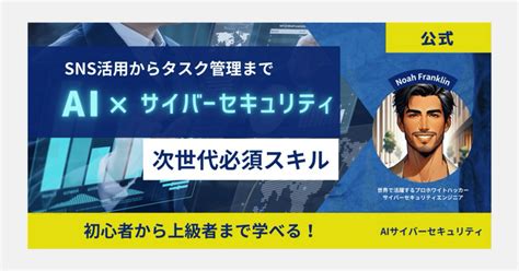 コンテナセキュリティのベストプラクティス：dockerとkubernetes環境の保護｜n∴s∴s Holdings Inc Startup Edition