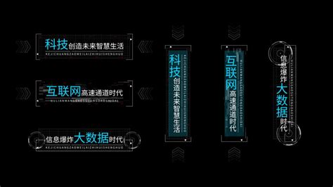 simple grid lines and technological sense subtitle strip template video