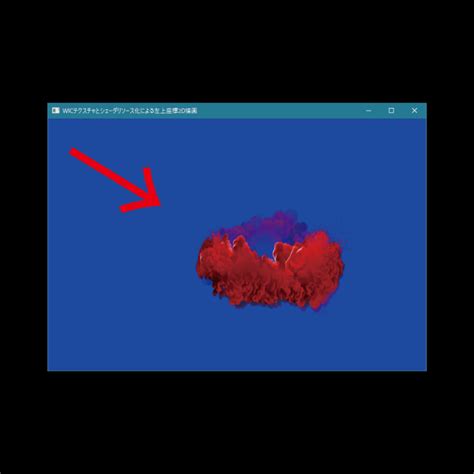 Directx11 15 Wicテクスチャとシェーダリソース化による左上座標2d描画│pgming Ctrl