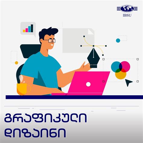 Ibsu Academy On Linkedin შავი ზღვის საერთაშორისო უნივერსიტეტი გთავაზობთ გრაფიკული დიზაინის…