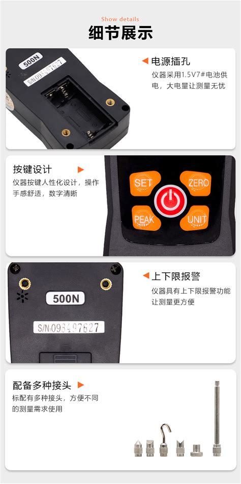 Victory Spring Dynamometer Universal Digital Display Push Pull Dynamometer