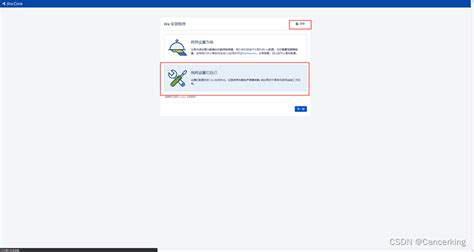 Docker部署系列：搭建jira810jira搭建 容器 Csdn博客