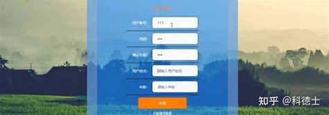 基于springboot的“乐校园二手书交易管理系统”的设计与实现（源码 数据库 文档 ppt 知乎