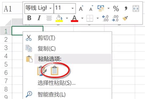 这样的数据转置 excel里数据怎么转置 正数办公