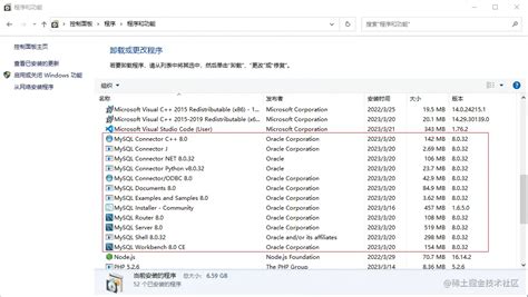 超详细教程：如何卸载数据库mysql当我们需要卸载mysql或者卸载重装时，经常会踩mysql卸载不干净的坑。那么如何彻 掘金