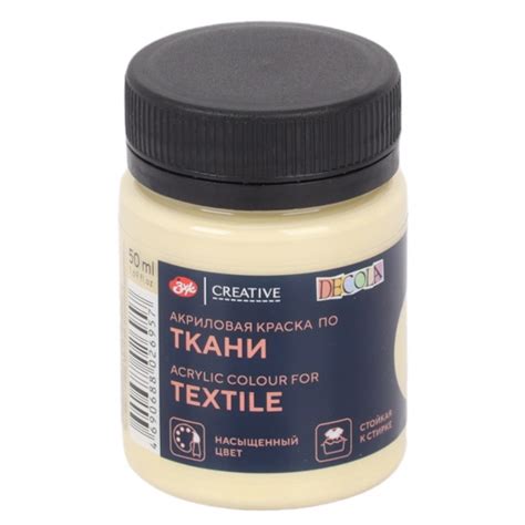 Краска по ткани акриловая 50 мл цвет лимонный щербет Decola Невская палитра 4128269 с