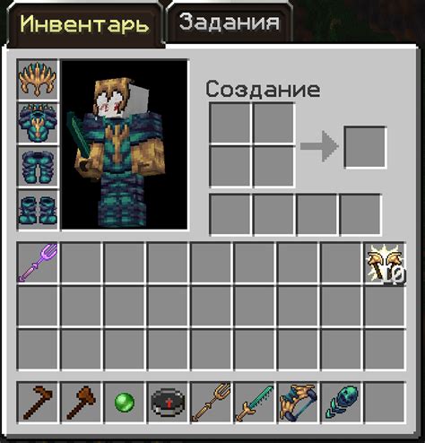 Sea Demon Armor Set Minecraft Texture Pack