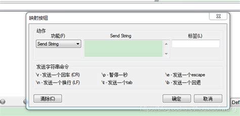 Securecrt中的按钮栏设置crt设置按钮采集信息 Csdn博客 Securecrt中的按钮栏设置crt设置按钮采集信息 Csdn博客