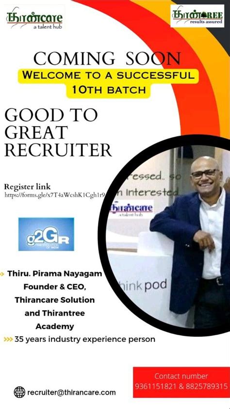 Jamuna Hariharan On Linkedin Interested People Are Kindly Requested To Register The Link Given