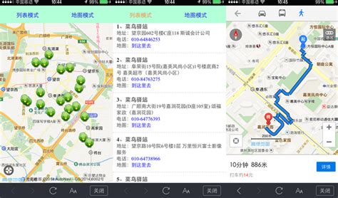 高德地图 js api 高德 js api 根据索引点聚合 csdn博客