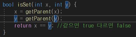 Algorithm Kruskal 크루스칼