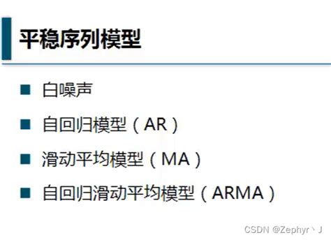 Sas学习14、15（生存分析、lifereg过程、lifetest过程、phreg过程、时间序列、arima过程）sas Lifetest
