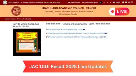 MP Board Class 8th Result 2025 Check RSKMP 8th Results Official Website Education